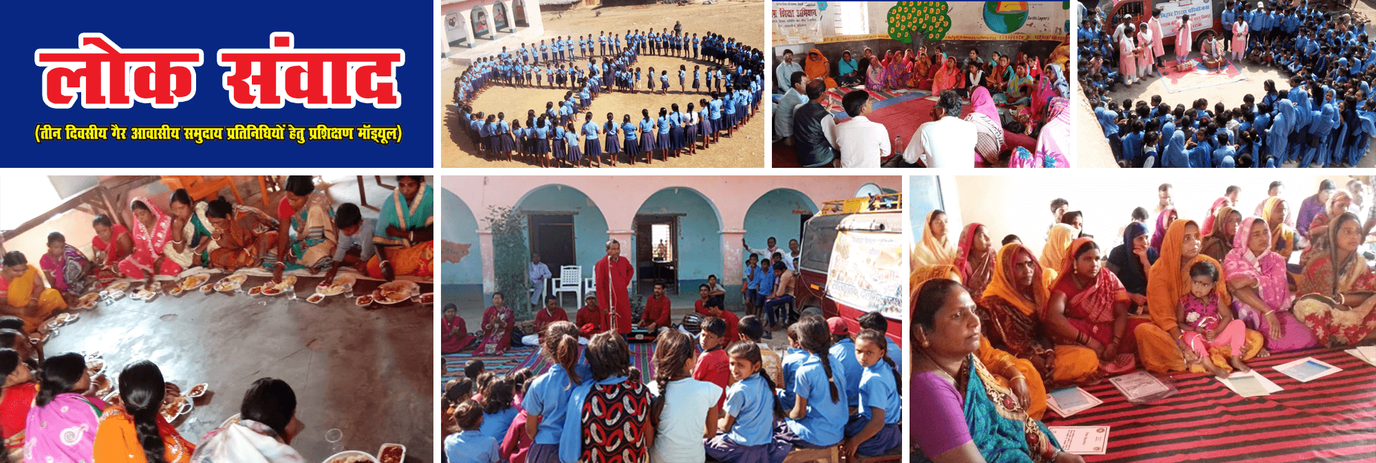 SCERT - STATE COUNCIL OF EDUCATION RESEARCH & TRAINING